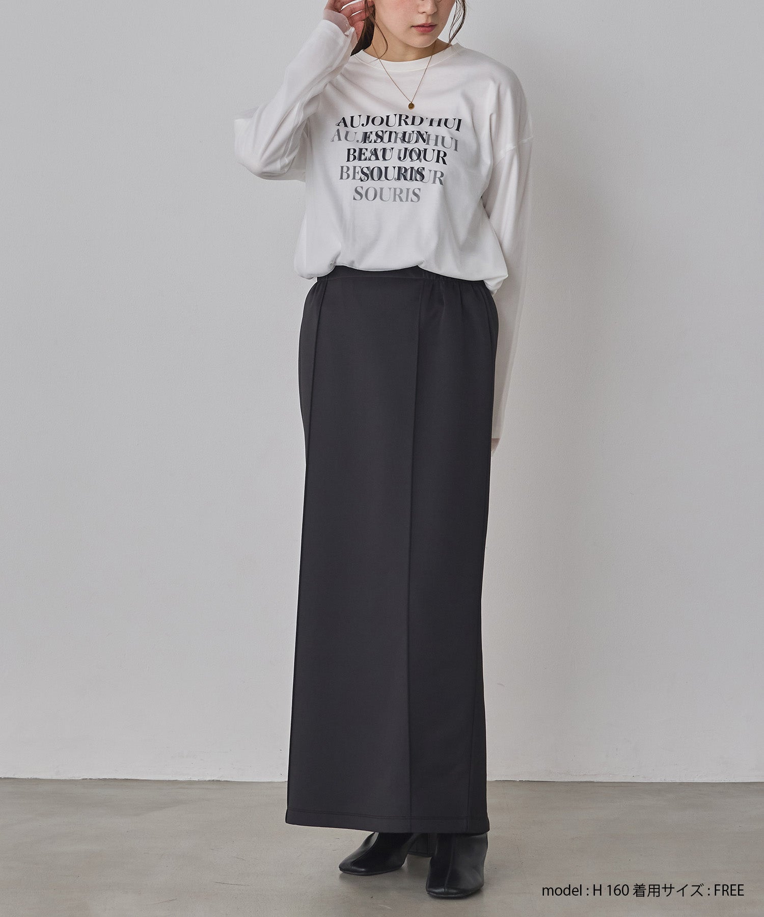 ダンボール タイトロングスカート